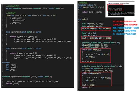 【c初阶】第15课—模版进阶 Csdn博客