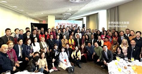 Mazu Culture Shines At The Un The Nd Global Mazu Cultural Forum Leads Global Peace And