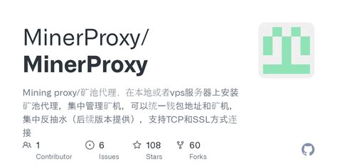 github minerproxy minerproxy mining proxy 矿池代理，在本地或者vps服务器上安装矿池代理，集中