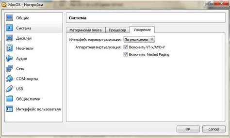 Как изменить разрешение экрана в Mac Os на Vmware пошаговая инструкция