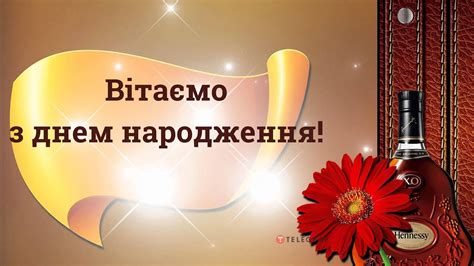 Листівки з днем народження чоловікові — як привітати колегу з днем народження Телеграф