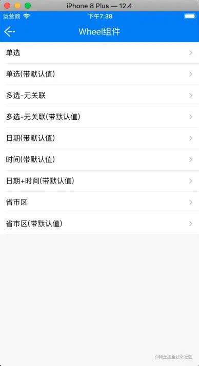 React Native之高性能Wheel Picker选择组件 日期时间段省市区三级联动 wheel原本是iOS上 掘金