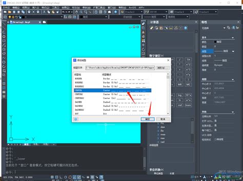 如何使用中望cad画中心线 中望cad 2023画中心线的方法 极光下载站