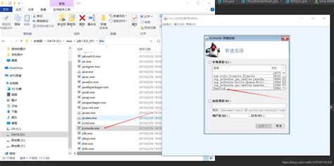 你会如何查找并定位死锁？这里教你几招 jmc exe csdn博客