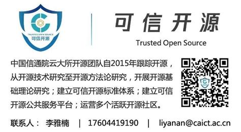 oscar开源产业大会｜中国信通院可信开源评估最新结果正式发布 ada segmentfault infoq写作社区