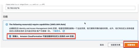 使用Amazon SageMaker部署CVAT AI自动图像标注系统 亚马逊AWS官方博客