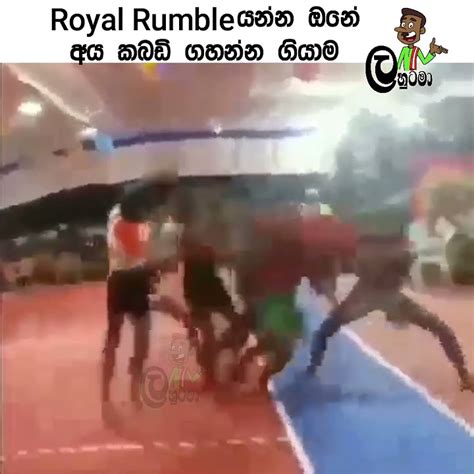 රෙස්ලින් ගහන්න ඕන එකෙක් අම්මා ගේ කීමට කබඩි ගහන්න ගියාම Youtube