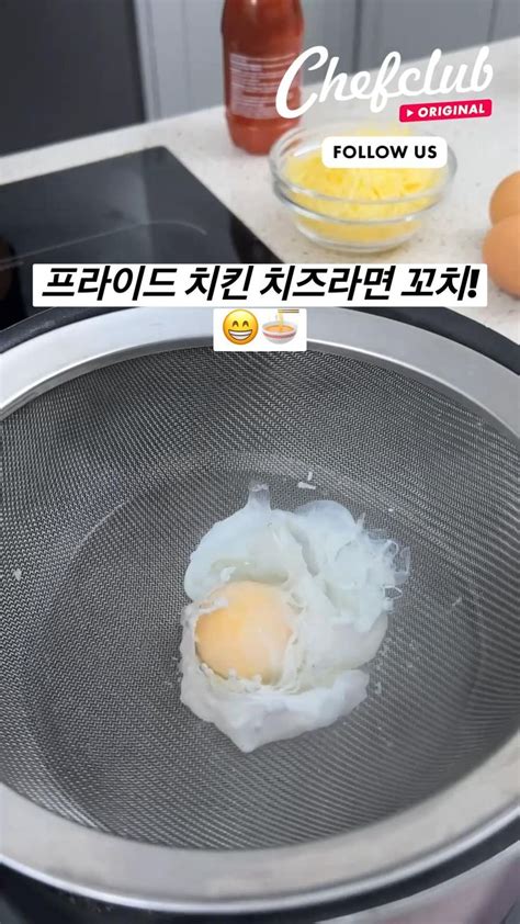 프라이드 치킨 치즈라면 꼬치 😁🍜 Cuisine Chinoise Cuisine Chinois