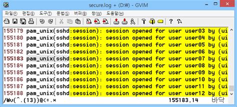 케세라세라 Vim 사용 설명서 Secure 로그 분석 2nd