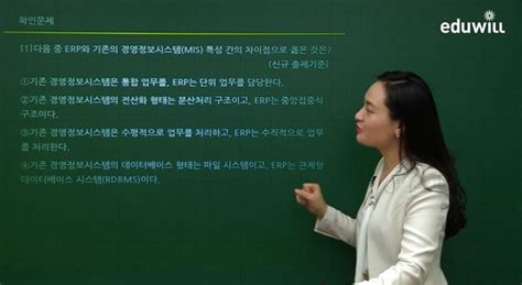 Erp프로그램 물류1급 시험 공부 네이버 블로그