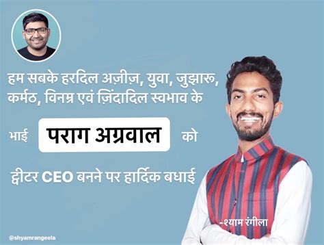 Jyoti Jaiswal Thejyotijaiswal Twitter