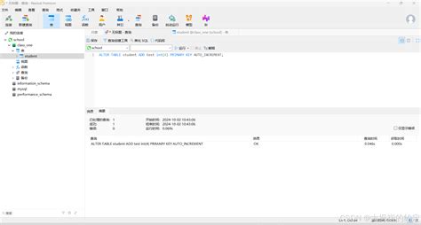数据库（mysql）：使用命令从零开始在navicat创建一个数据库及其数据表（二）设置主键自增等特点navicat设置主键自增 Csdn博客