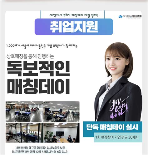 Sesac 청년취업사관학교 마포5기피그마로 완성하는 Uxui 실무 프로젝트 과정~0507 공모전 대외활동 링커리어