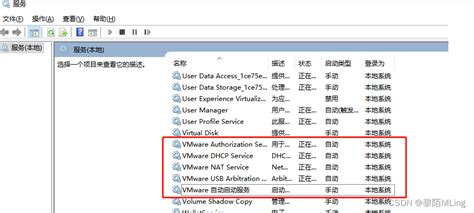 Windows上vmware虚拟机彻底卸载详细教程虚拟机卸载 Csdn博客 Windows上vmware虚拟机彻底卸载详细教程虚拟机卸载 Csdn博客