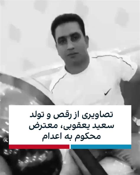 ايران اينترنشنال On Twitter ویدیویی به ایران اینترنشنال رسیده که