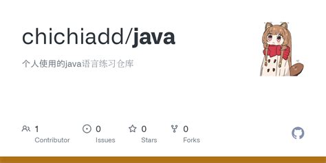java 简易atm java at master · chichiadd java · github
