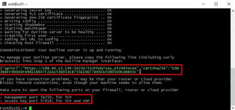 Базовые настройки серверов Linux