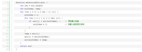 十种常见排序算法动图演示（一） 编程代码 双翌视觉