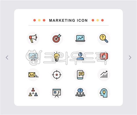 마케팅 비즈니스 회사 마케팅아이콘 회사원 사진이미지일러스트캘리그라피 Monmong작가