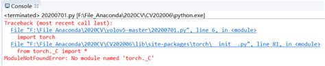 成功解决ModuleNotFoundError No module named torch C 阿里云开发者社区
