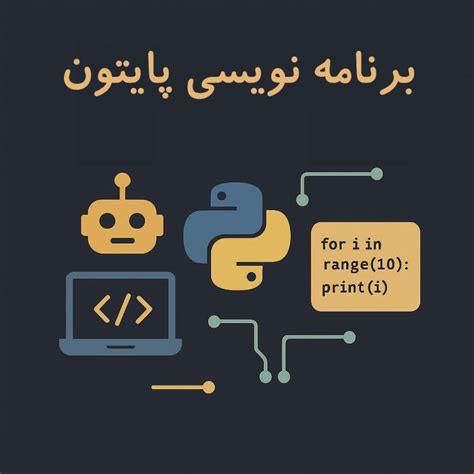 آکادمی خیام