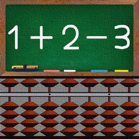 Abacus Lesson Add And Sub By Hirokazu Komatsu