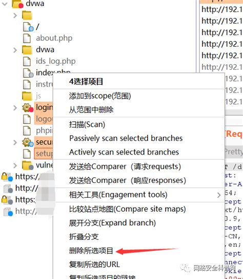 使用 Burpsuite 进行自动化测试 Xss 漏洞 阿里云开发者社区 使用 Burpsuite 进行自动化测试 Xss 漏洞 阿里云开发者社区