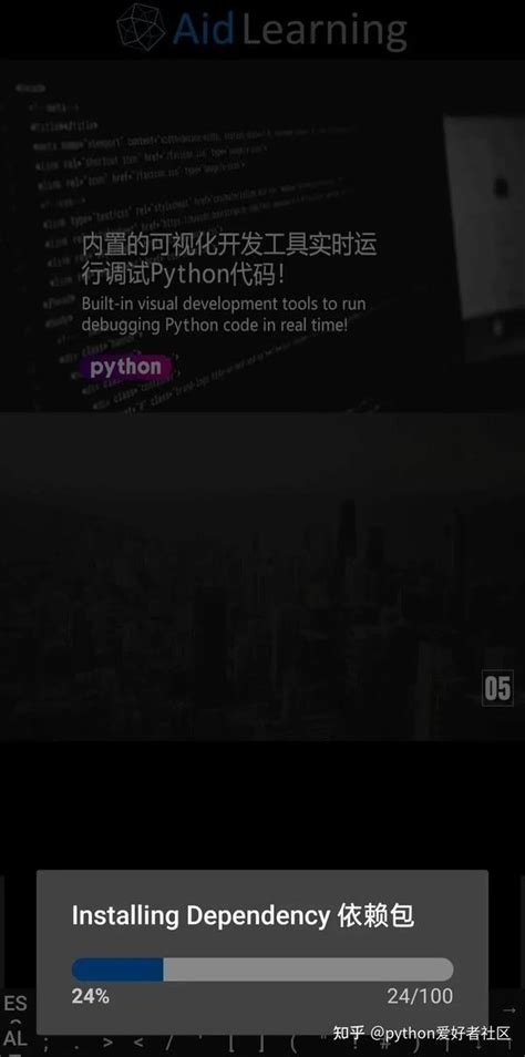手机最强python编程神器，在手机上运行python 知乎