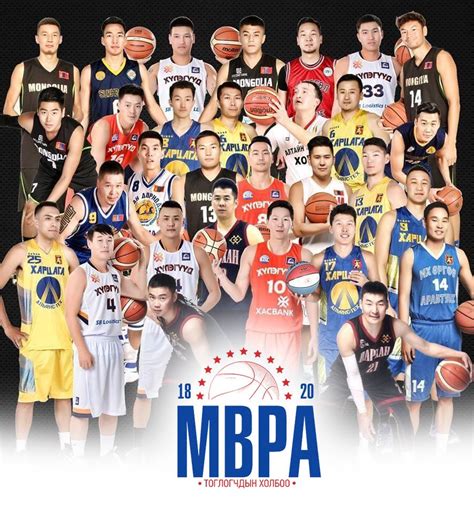 Монголын их дээд сургуулиудын сагсан бөмбөгийн холбоо Like Boom ХУУДСАНДАА ЛАЙК БОРОО