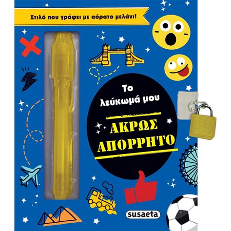 Susaeta My Scrapbook My Scrapbook Top Secret 2471 Toys Shop Gr