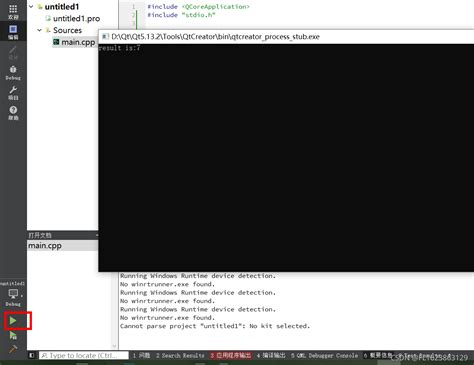 Qt 原创 Qt Console的hello World实例 Csdn博客