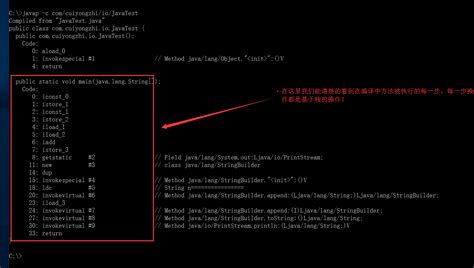 Javac编译javajava中javac、java、javap使用详解java编译命令 Csdn博客