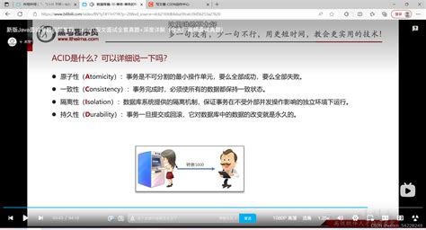 面试题02 Csdn博客