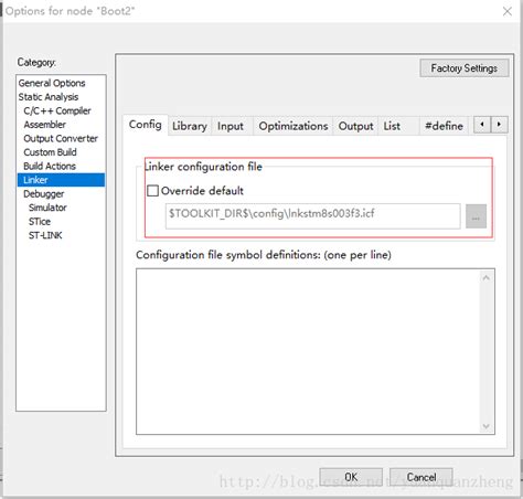 Stm8 如何自制bootloader并实现在线升级uart串口升级bootloader制作 Csdn博客