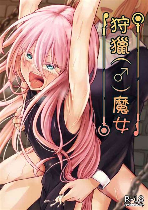 MajoGari Nhentai Hentai Doujinshi And Manga