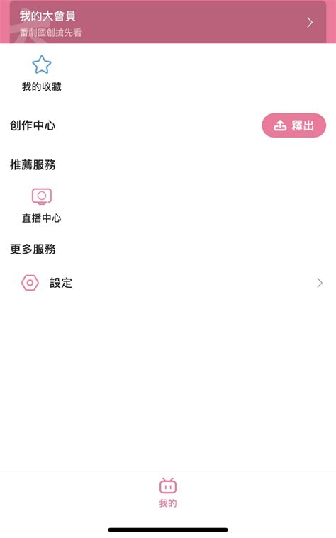 bug · issue 222 · blackmatrix7 ios rule script · github
