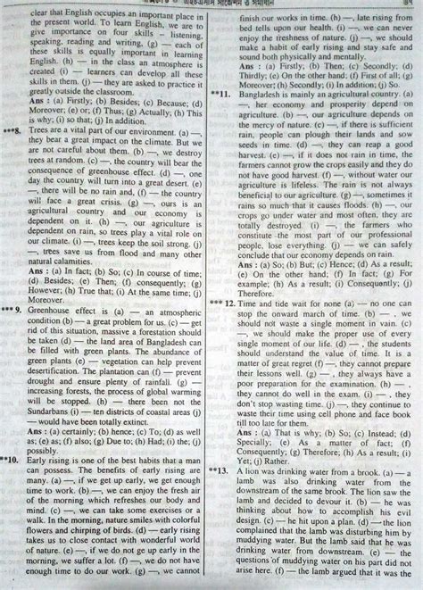 Hsc English 2nd Paper Suggestion And Question 2022 100 Common