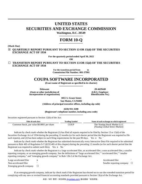 【sec】form 10 Q Coupa Software Inc
