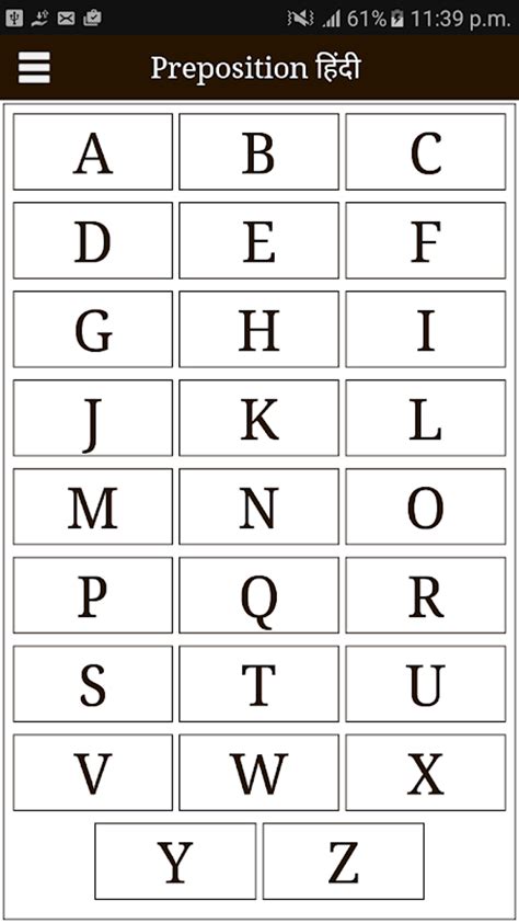 Android 용 Preposition With Hindi Meaning Apk 다운로드
