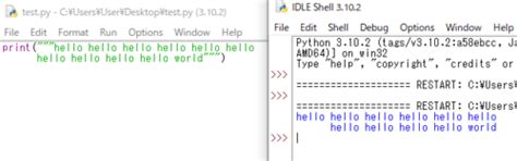 Pythonで改行する行をまたいでコードを書く方法 すなぎつ