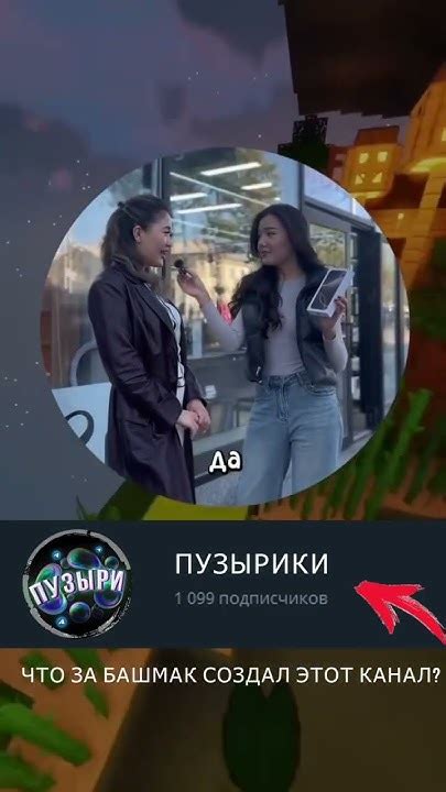 Не говорите слово Да и получите Iphone Youtube