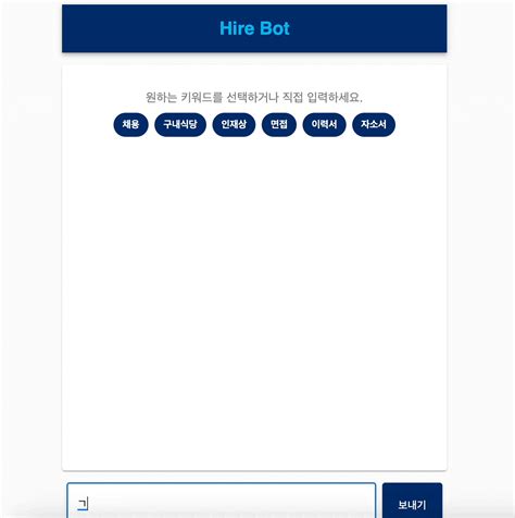 챗봇 Flask 배포기 Featgcp