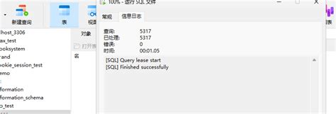 【springboot Vue 尚庭公寓实战】项目初始化准备（二）尚庭公寓项目资料 Csdn博客