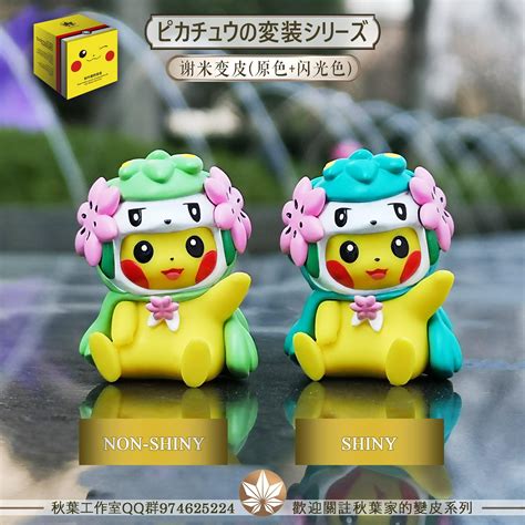 Cubchoo Archives Favorgk