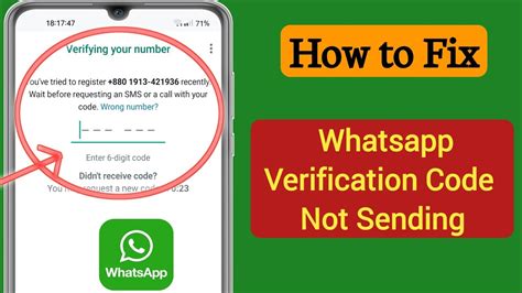 Whatsapp Otp Verification Code Problem Solution Youtube