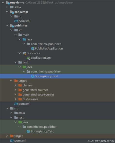 消息队列 Rabbitmq（消息发送，消息接收）rabbitmq接收消息 Csdn博客