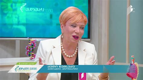 დაბალი და მაღალი სიცხე ბავშვებში სრული ვიდეოვერსია 4 ნოემბერი 2016 Youtube