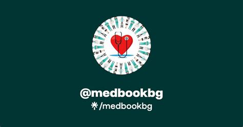 medbookbg | Twitter, Instagram, Facebook, TikTok | Linktree