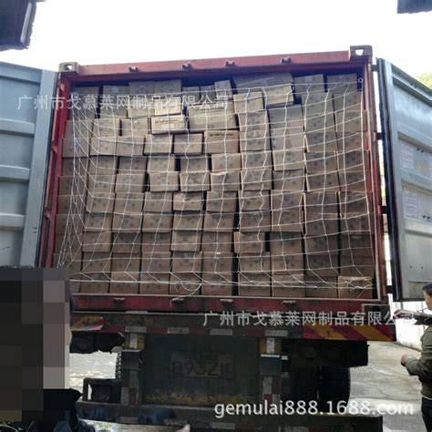【现货】集装箱拉网 集装箱防护网 货柜车网兜 托盘罩货网 封车网 阿里巴巴