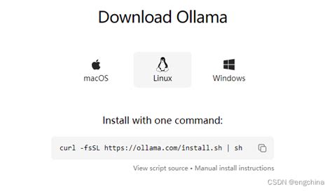 本地部署 Ollamaollama本地部署 Csdn博客